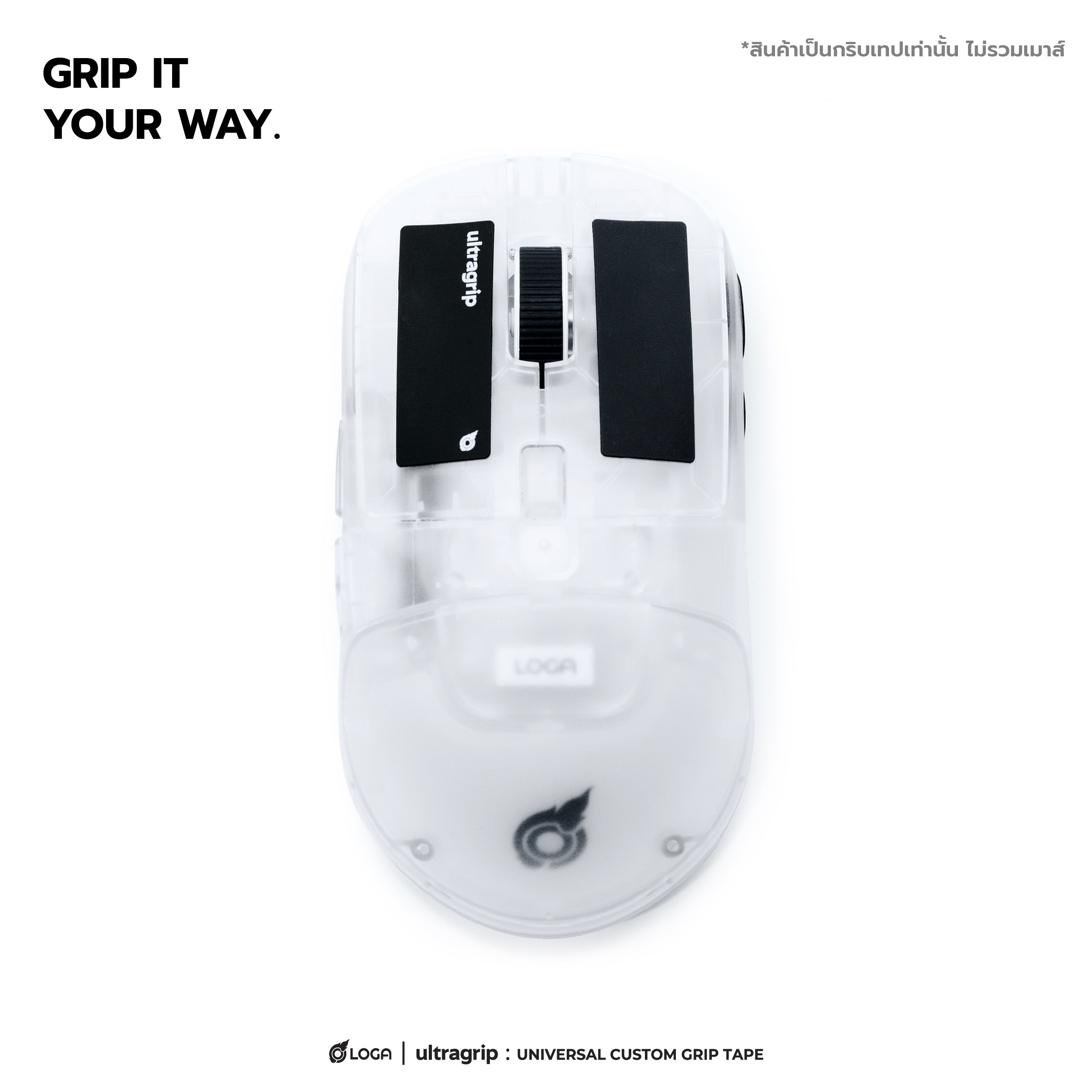 LOGA Ultragrip: Universal mouse grip tape – LOGA Official store